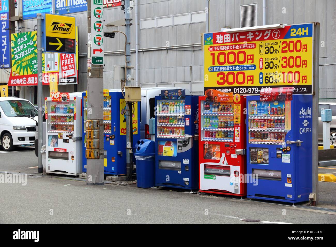 OSAKA, JAPAN - NOVEMBER 23, 2016: Vending machines in Osaka, Japan ...