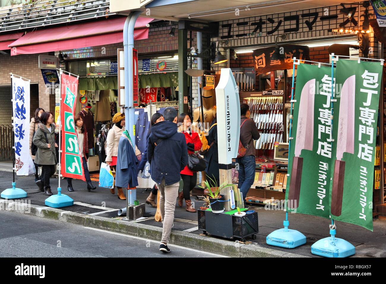 TOKYO, JAPAN - DECEMBER 4, 2016: People visit Kappabashi area of ...