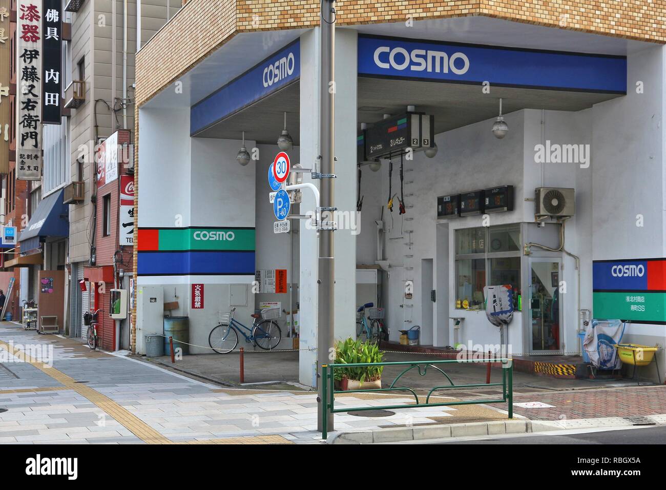 Cosmo oil company hi-res stock photography and images - Alamy