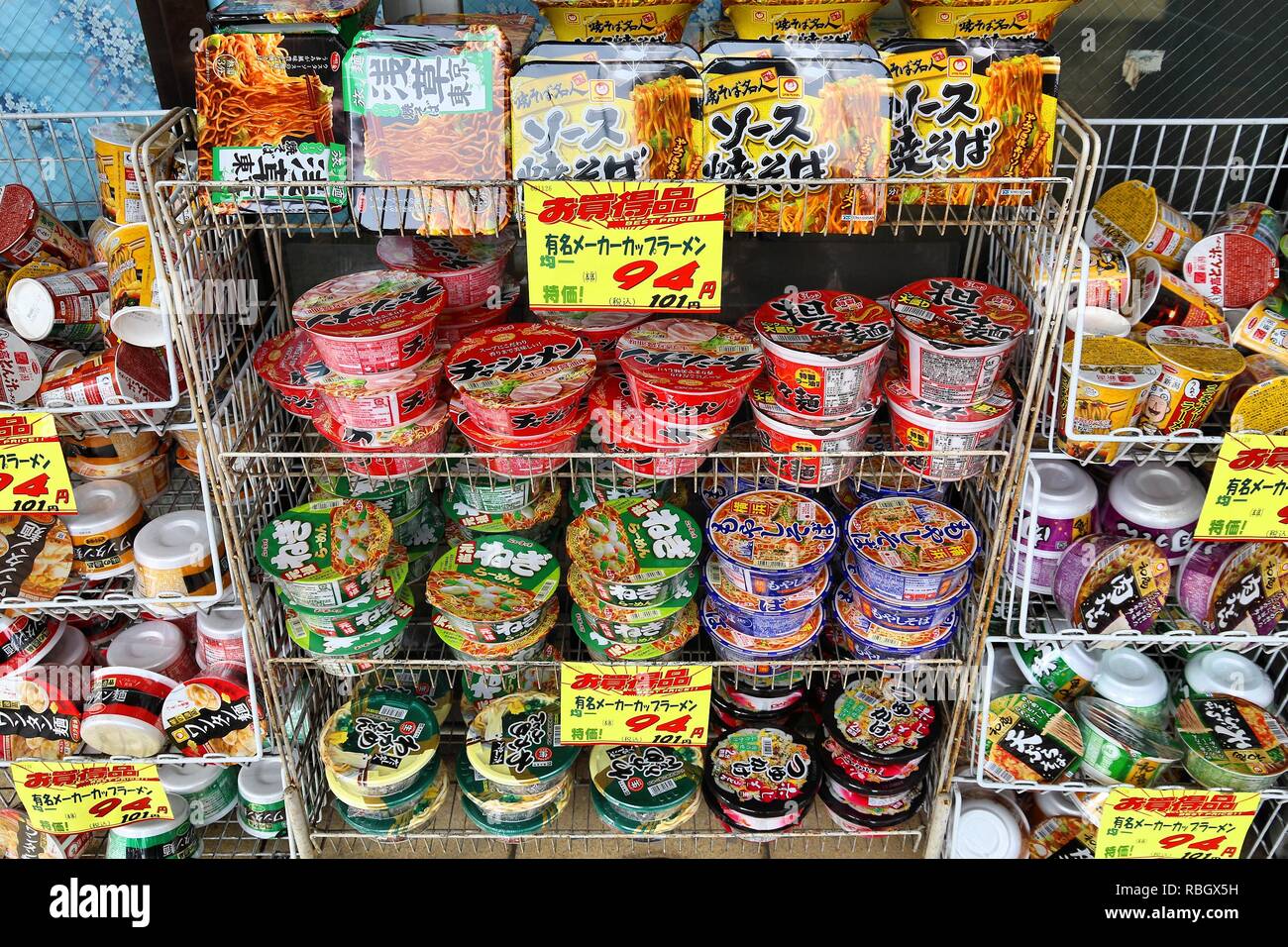 TOKYO, JAPAN - DECEMBER 4, 2016: Instant cup ramen choice at a ...