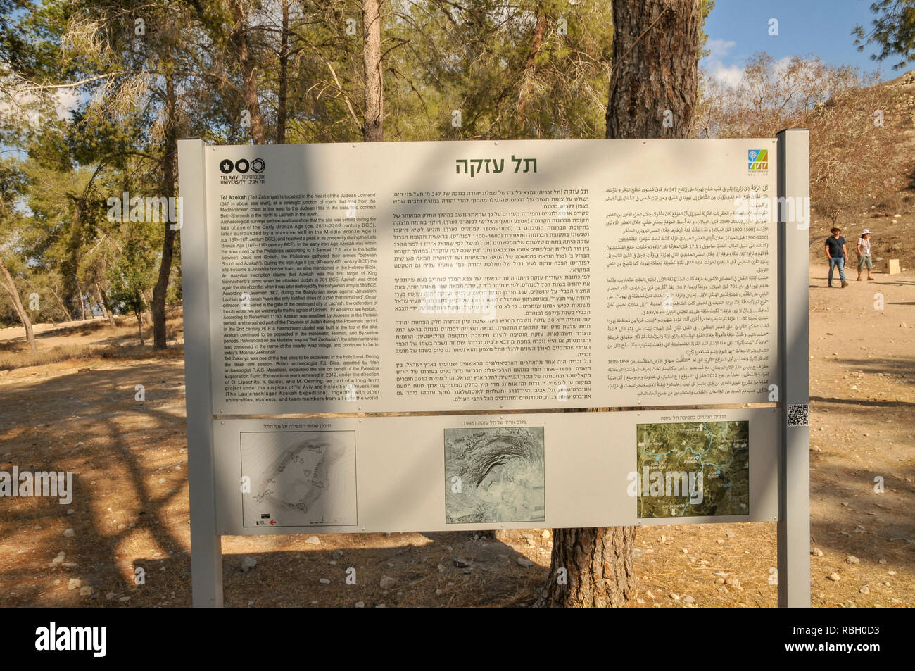 Israel, Judean Mountains, Tel Azekah or (Tell Azekah) has been ...