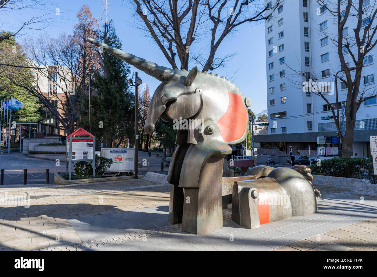 Kaiserslautern Square, Kubomachi-Higashi Park, Bunkyo-Ku, Tokyo, Japan ...