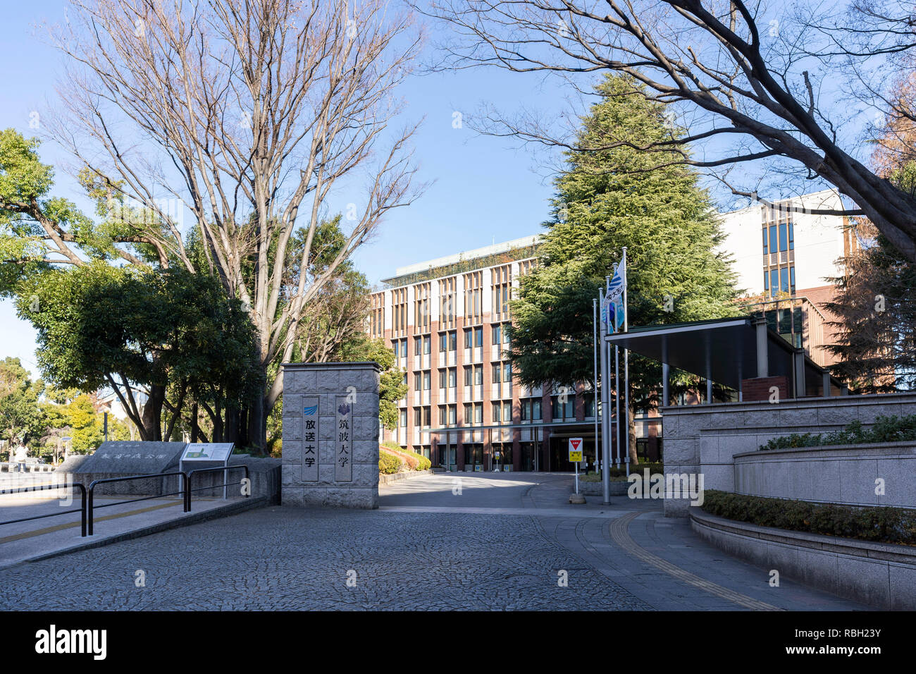 Entrance of University of Tsukuba Bunkyo Campus and The Open University ...