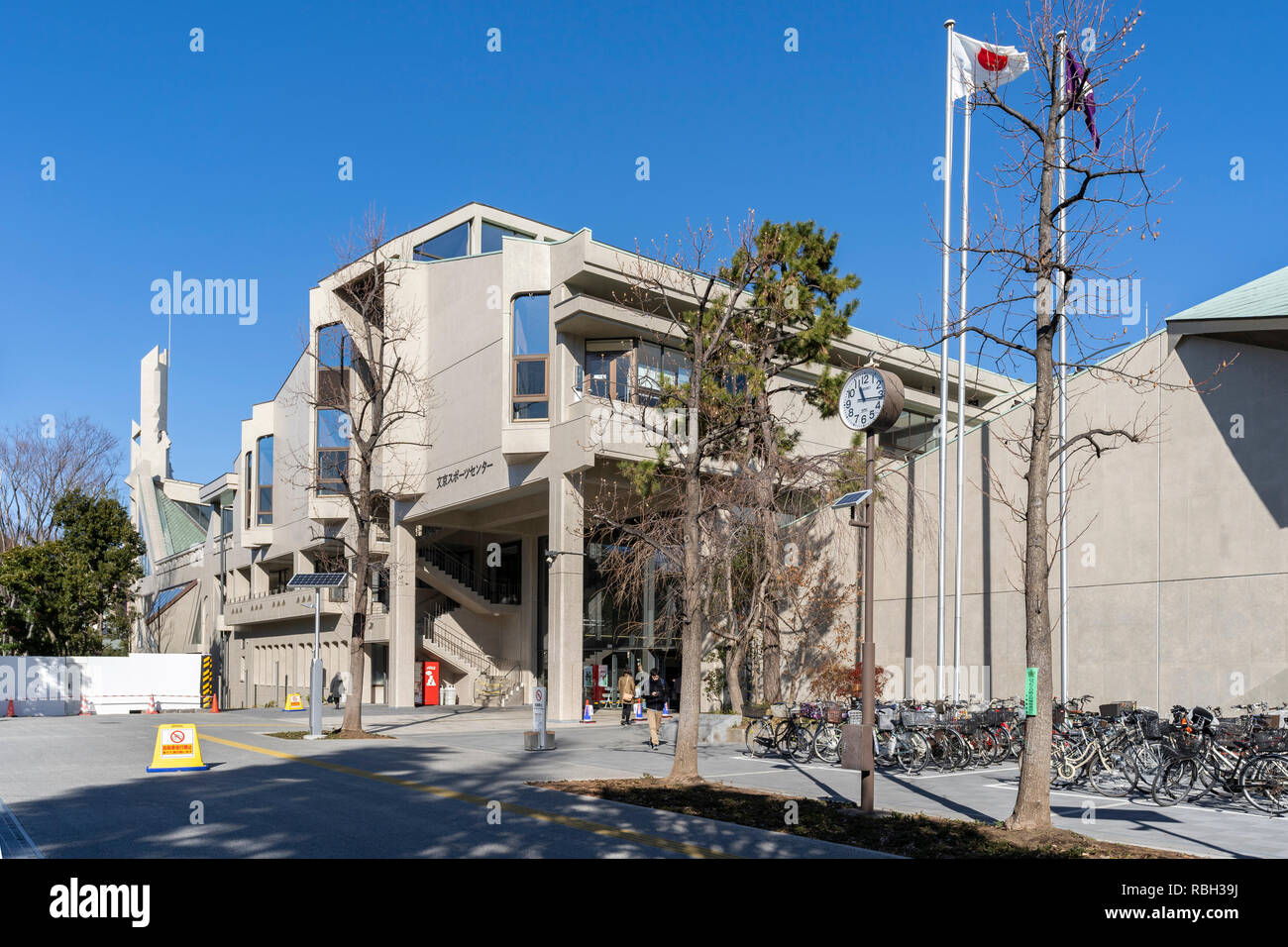 Bunkyo Sports Center, Kyoikunomori Park, Bunkyo-Ku, Tokyo, Japan ...
