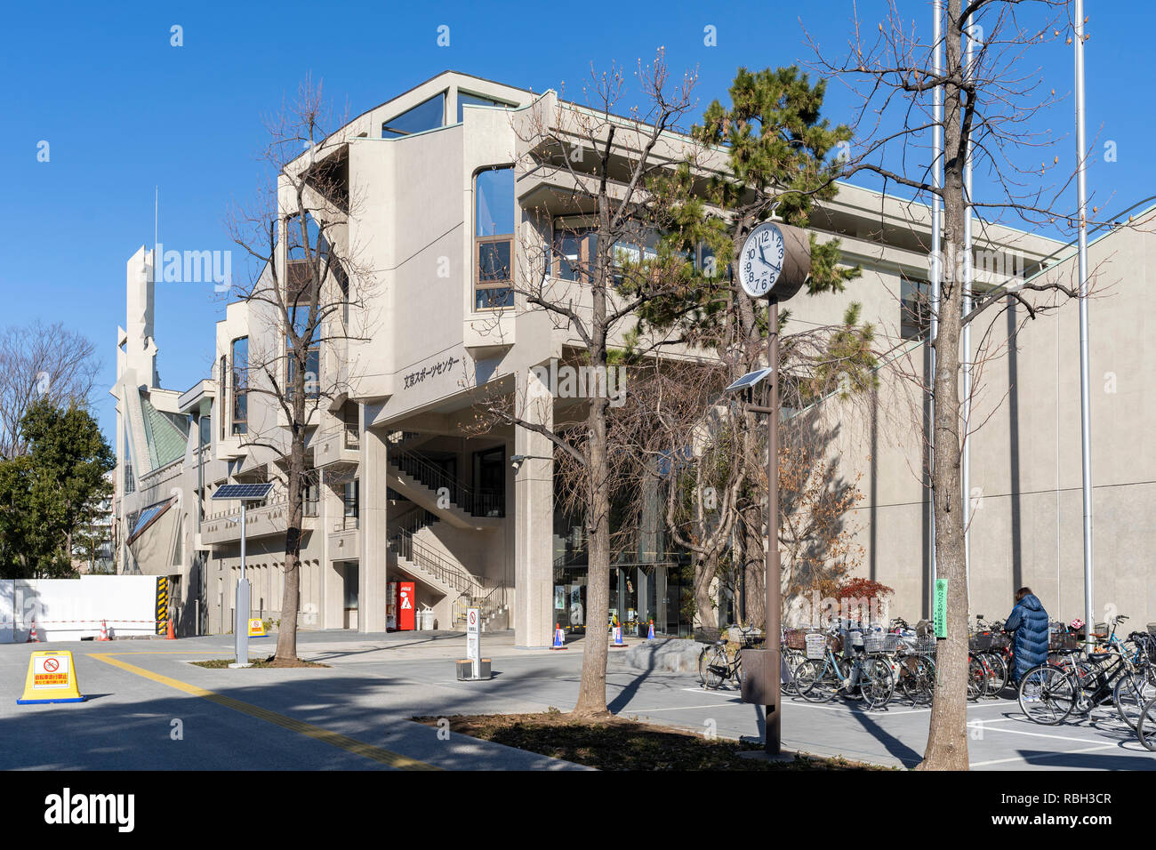 Bunkyo Sports Center, Kyoikunomori Park, Bunkyo-Ku, Tokyo, Japan ...