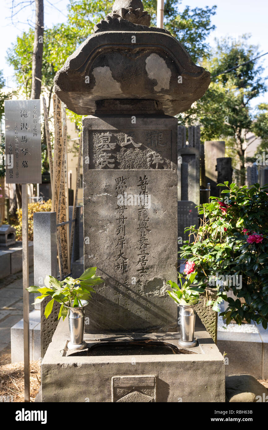Tomb of Bakin Takizawa ( 1767 – 1848 ), Japanese author, Jinkoji Temple ...