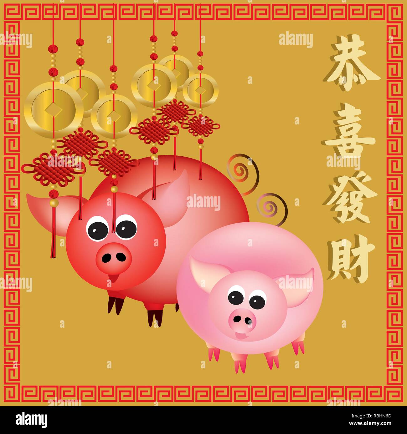 Year of zodiac Stock Vector Images - Alamy