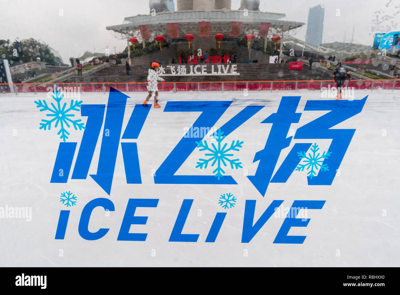 Shanghai, China. 10th Jan, 2019. People enjoy skating at the ice rink ...