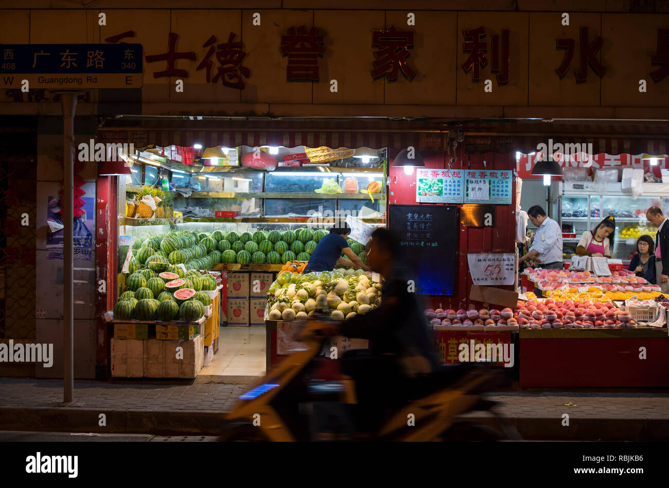 Fruit of china hi-res stock photography and images - Alamy