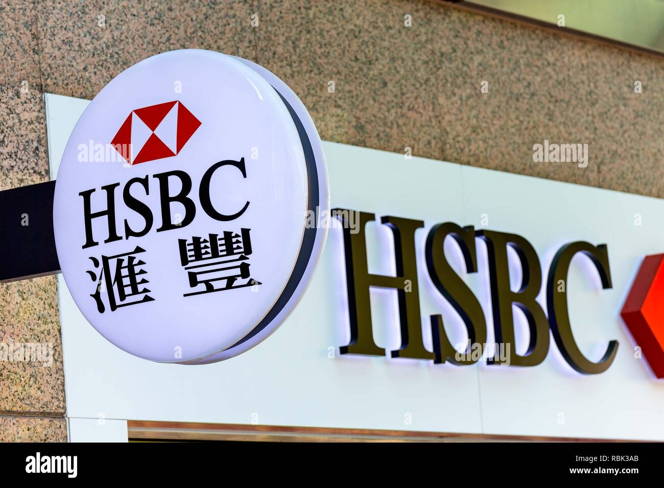 Bank signs hi-res stock photography and images - Alamy