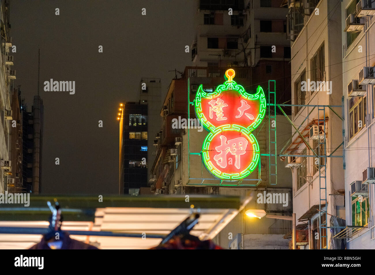 The neon light in the night Stock Photo - Alamy