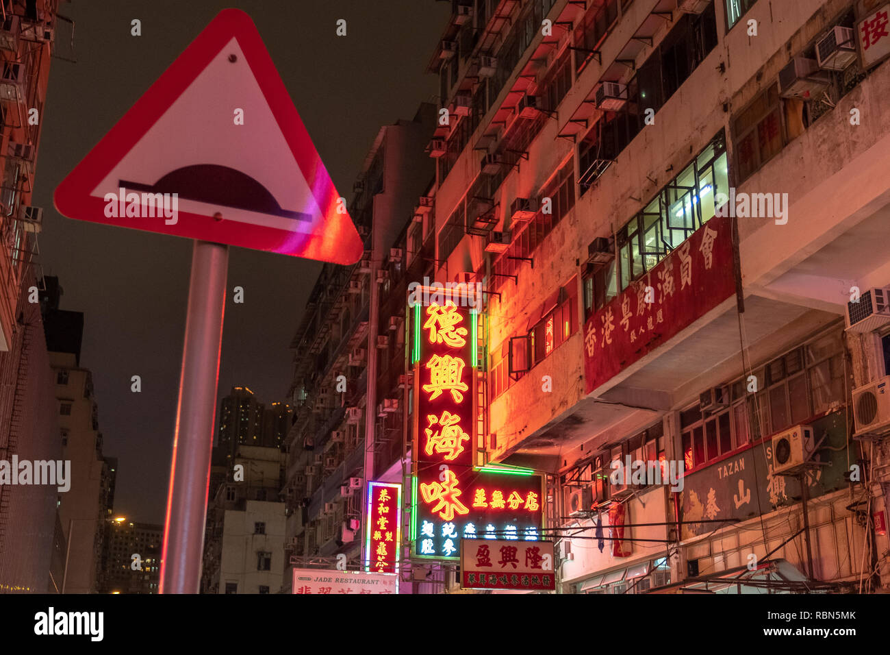 Urban photography neon china hi-res stock photography and images - Alamy