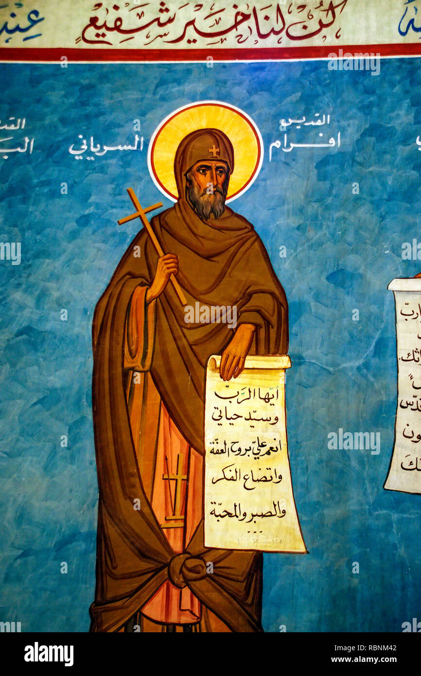 Syriac christianity hi-res stock photography and images - Alamy