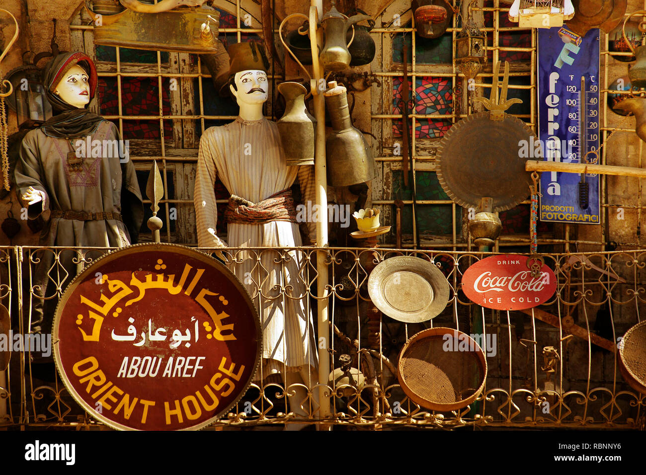 Old Souk Aleppo High Resolution Stock Photography and Images - Alamy