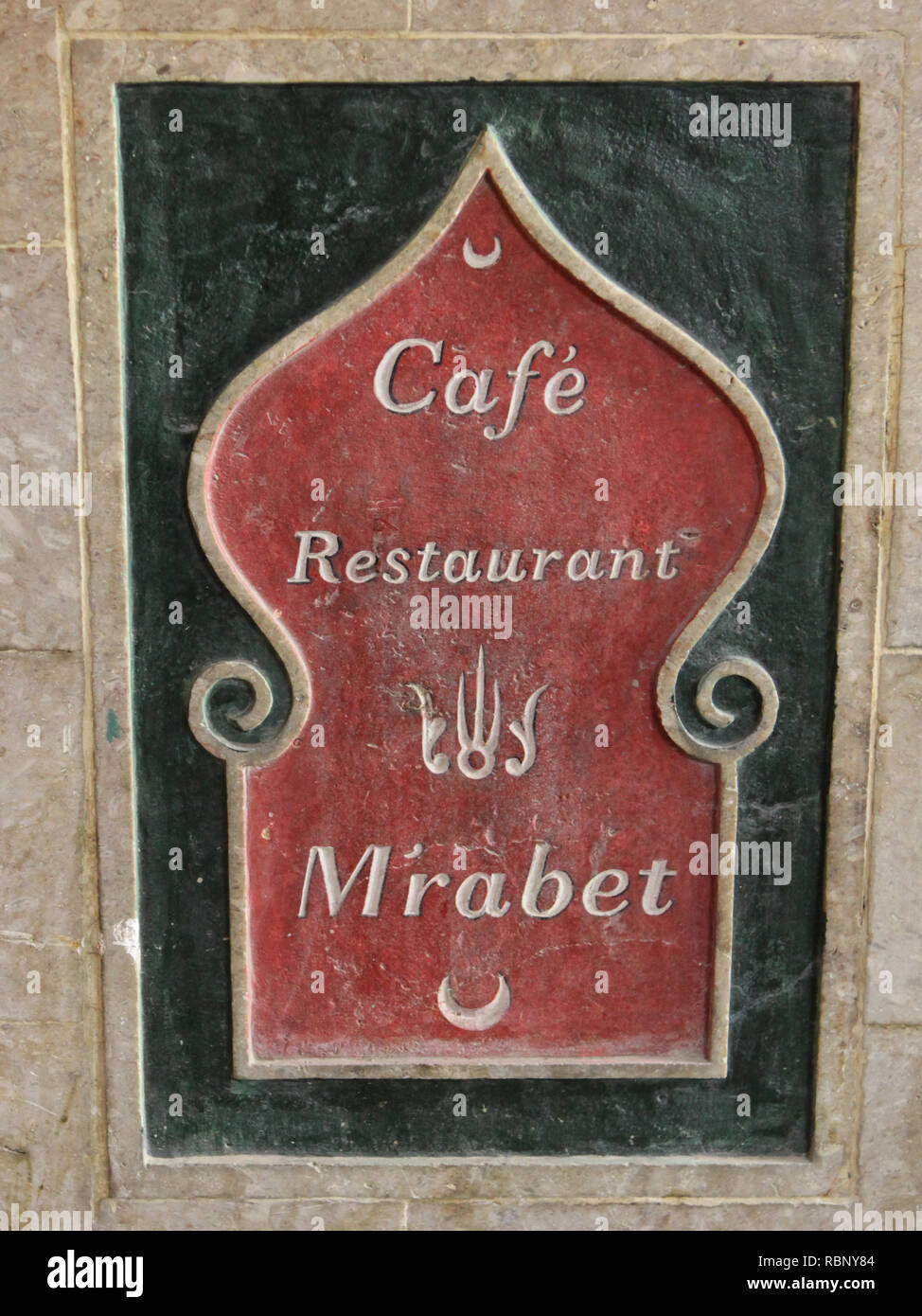 Tunisia restaurant traditional cafe hi-res stock photography and images ...
