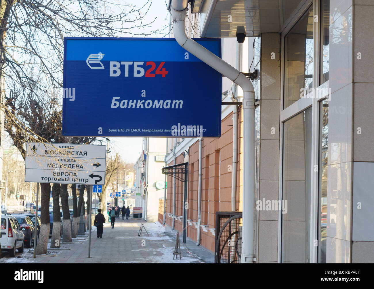 Vtb bank logo hi-res stock photography and images - Alamy