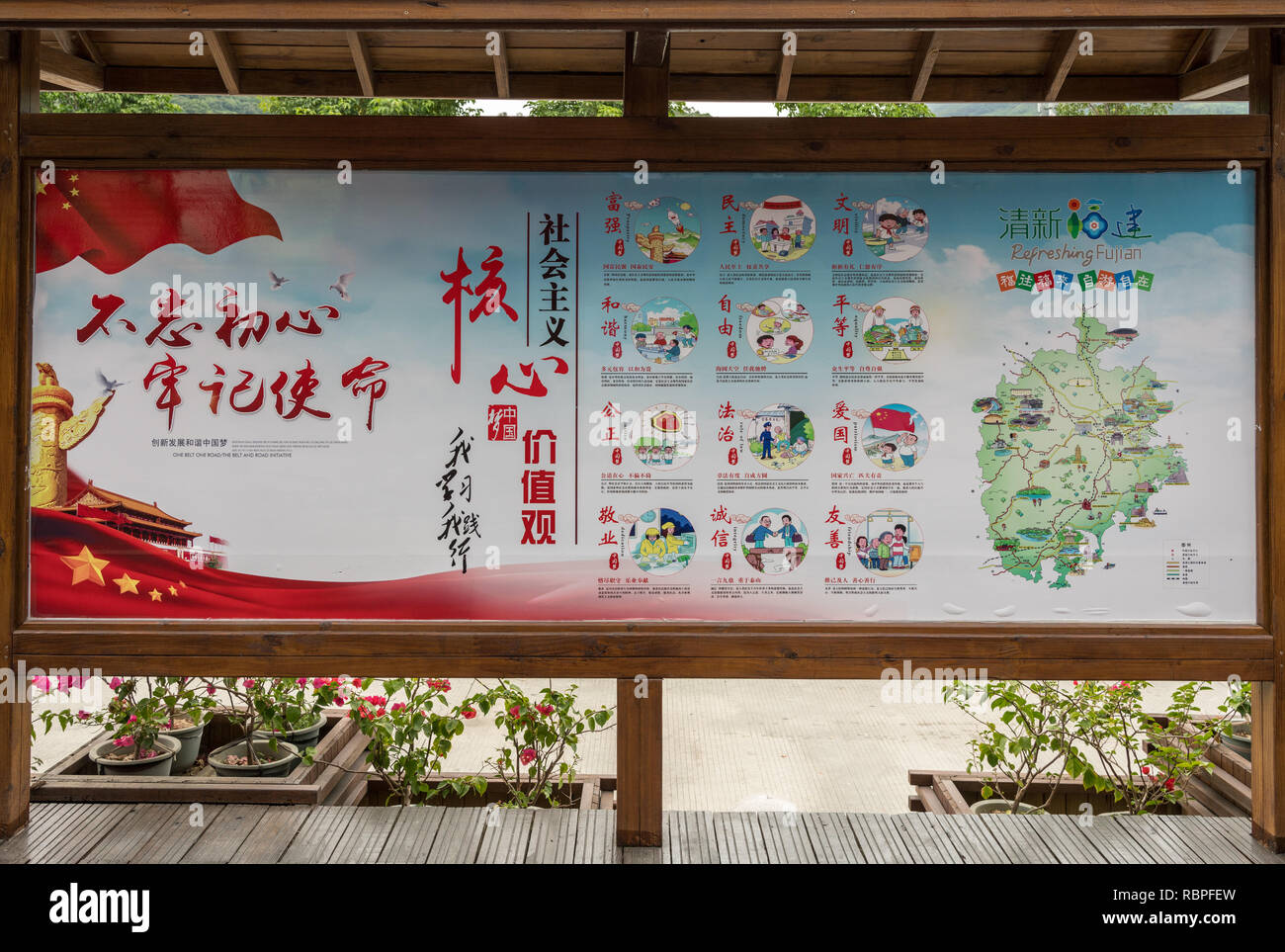 Illustration of citizenship rules in Fujian Province, China Stock Photo ...