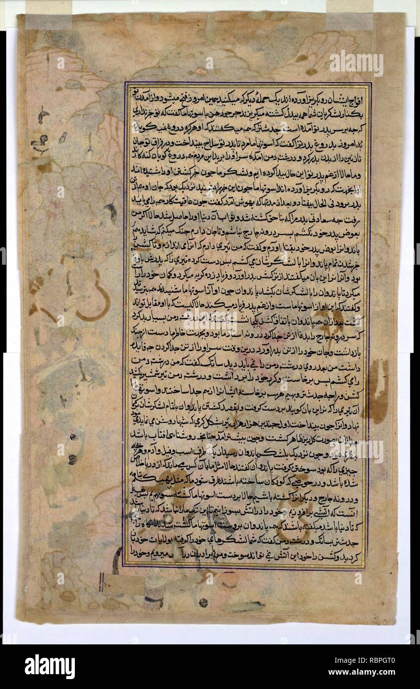 Pandavas fire hi-res stock photography and images - Alamy