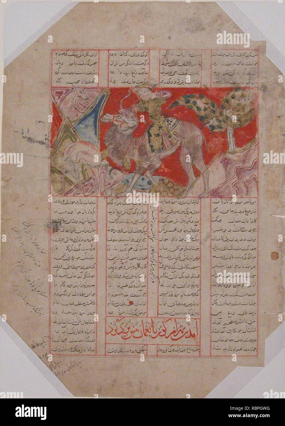 ‘Bahram Gur Hunting with Azada‘, Folio from a Shahnama (Book of Kings ...