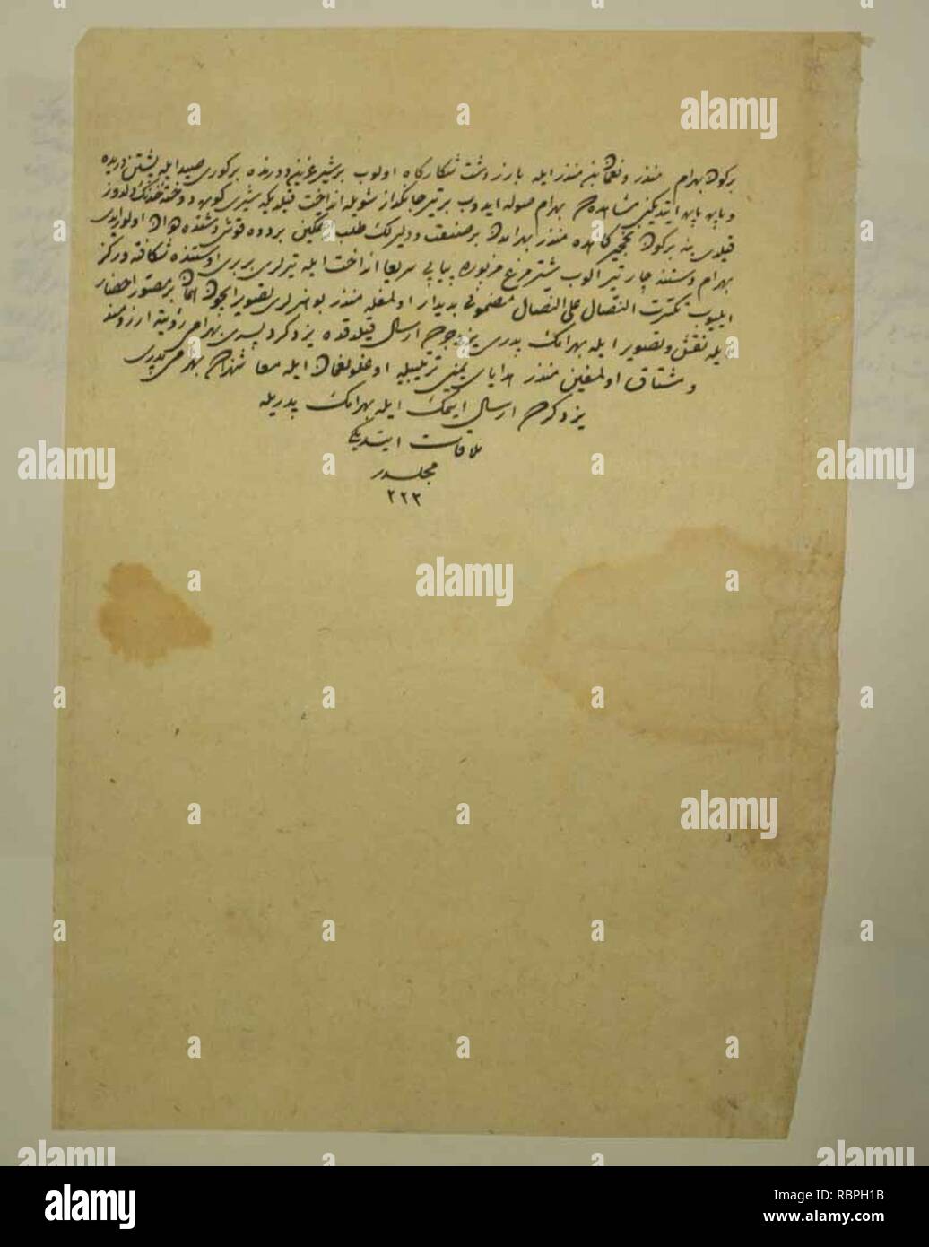 ‘Bahrum Gur Before His Father, Yazdigird I‘, Folio 551v from the ...