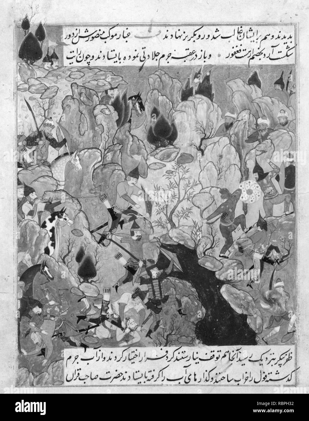 Yazdi sharaf al din ali Black and White Stock Photos & Images - Alamy