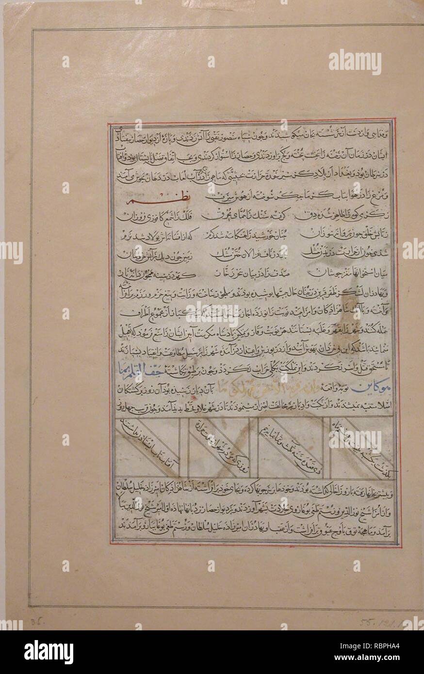 ‘Conquest of Baghdad by Timur‘, Folio from a Zafarnama (Book of ...