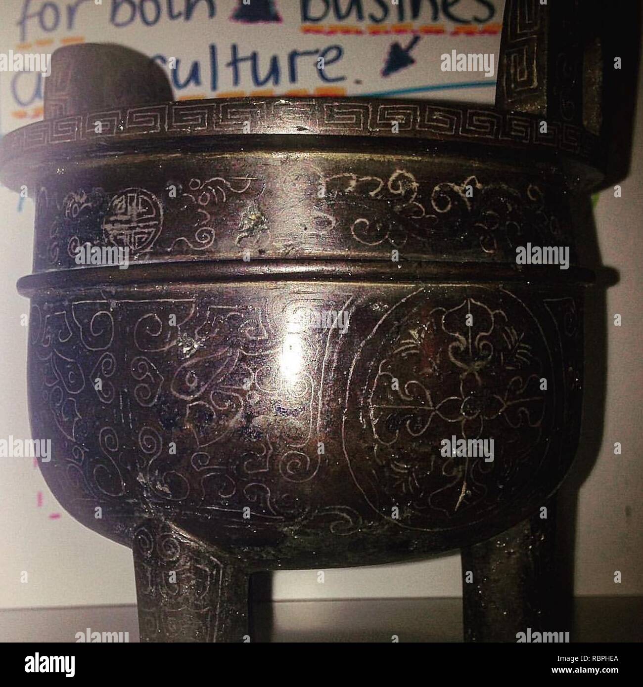 ‘Ding‘ Chinese ritual vessel, made from bronze, inlaid with silver wire ...