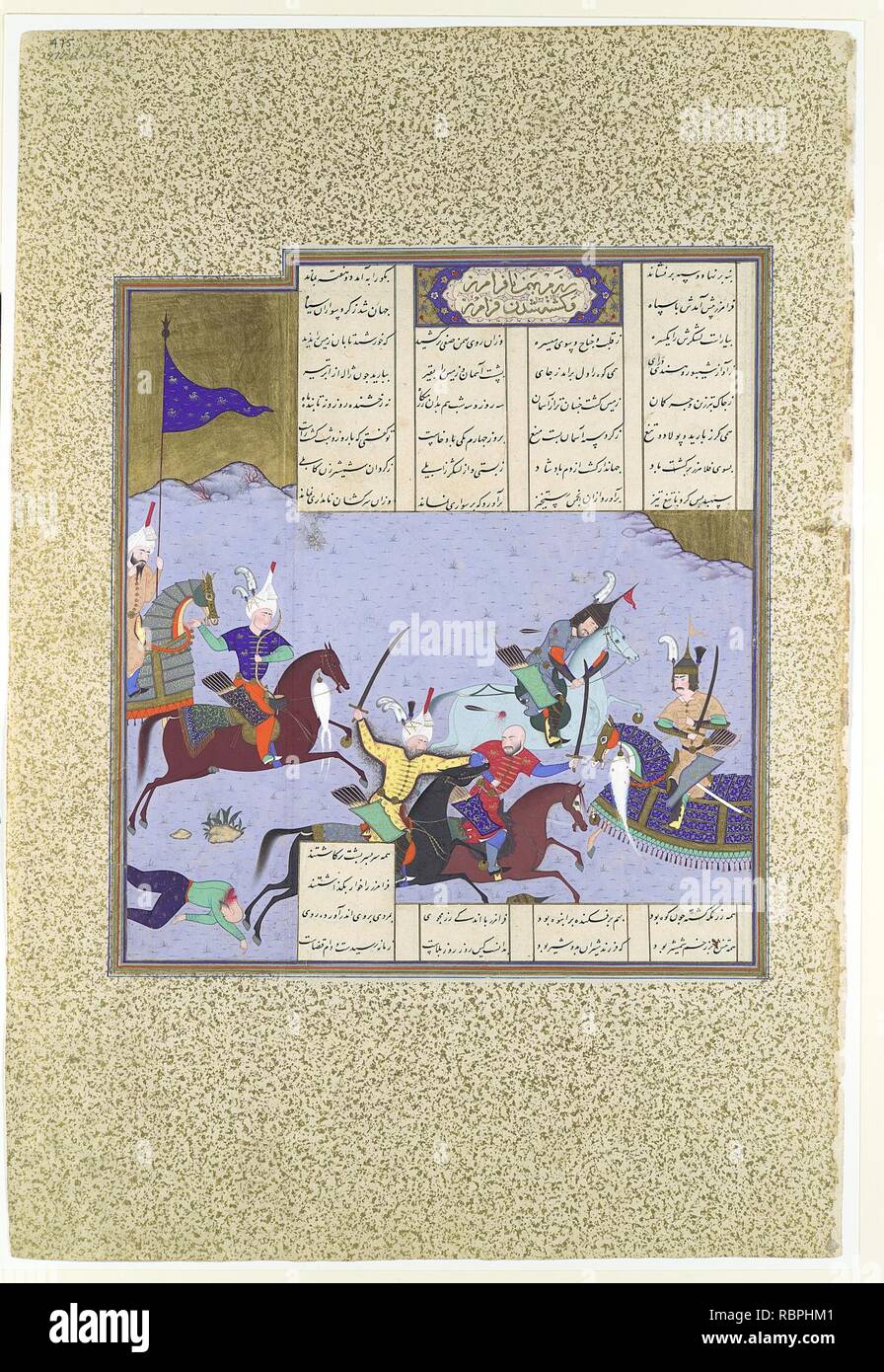 Bahman hi-res stock photography and images - Alamy