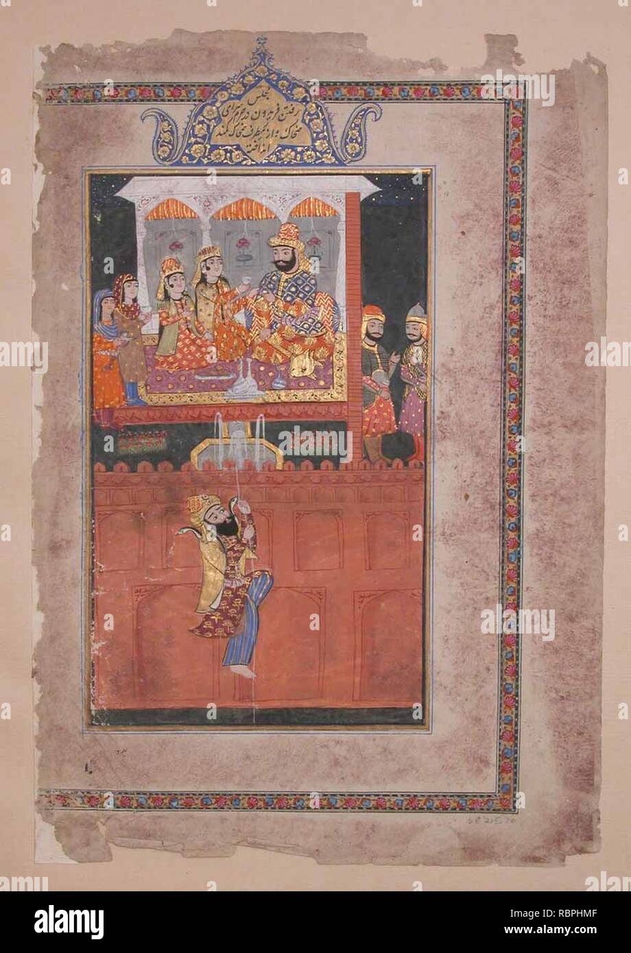 Faridun hi-res stock photography and images - Alamy