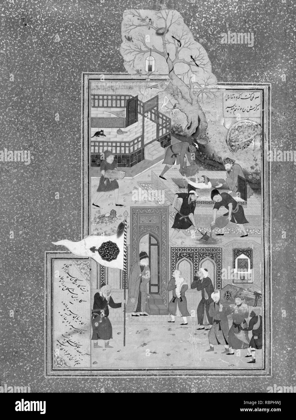 ‘Funeral Procession‘, Folio 35r from a Mantiq al-tair (Language of the ...