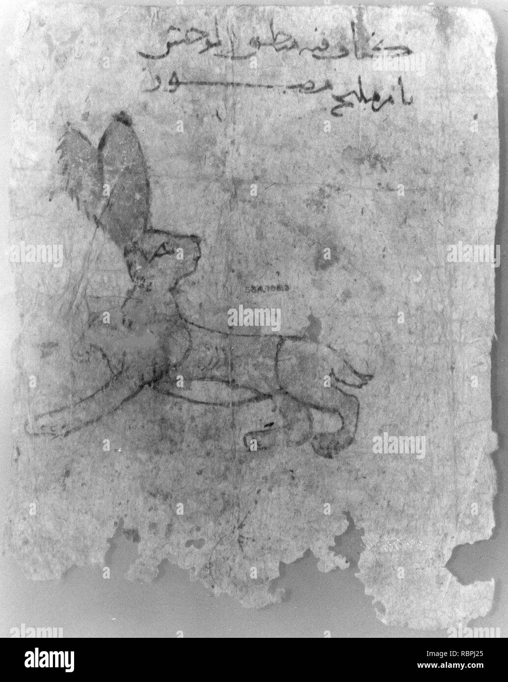 Kab al ahbar hi-res stock photography and images - Alamy