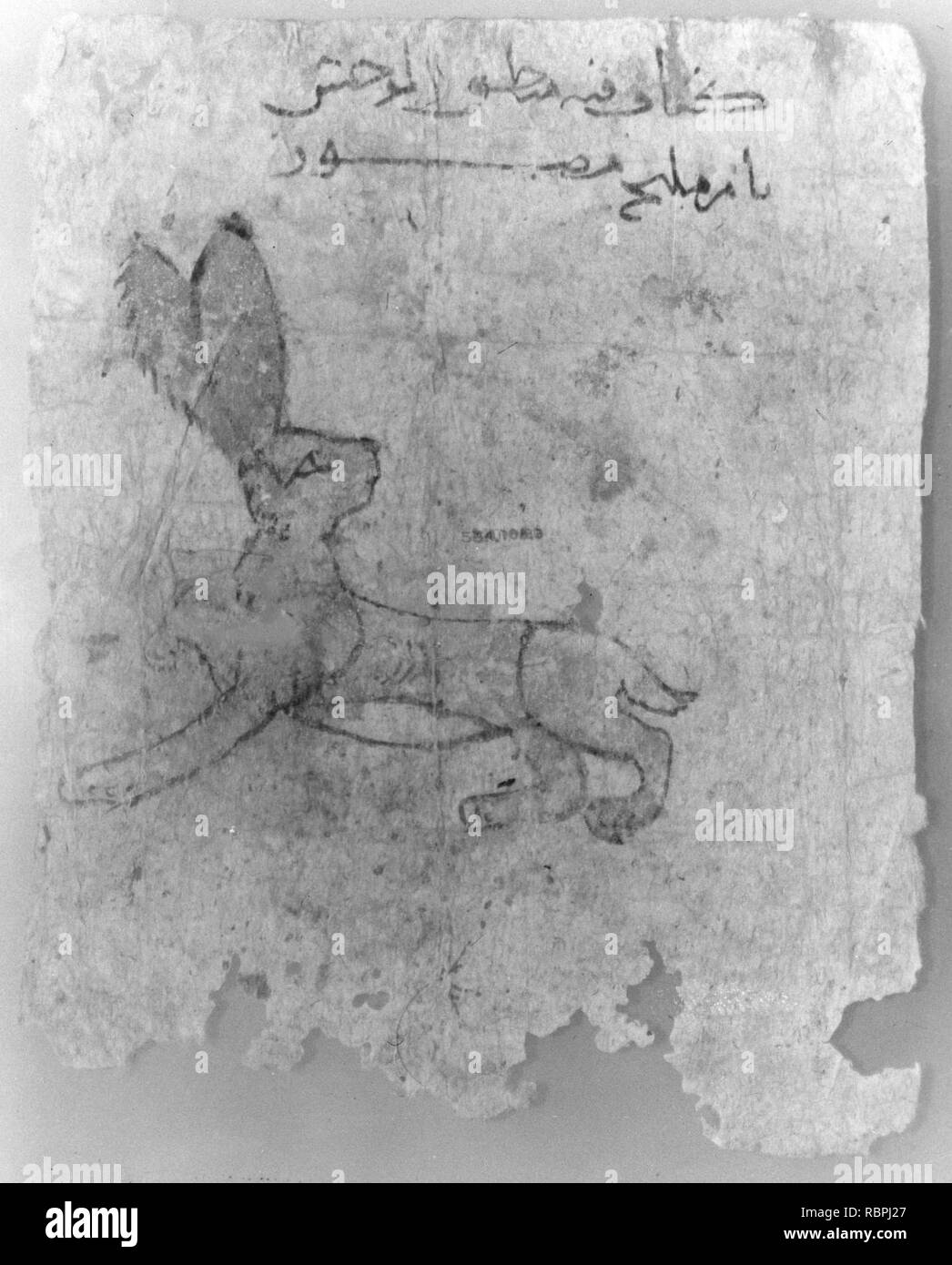 Wahsh Black and White Stock Photos & Images - Alamy