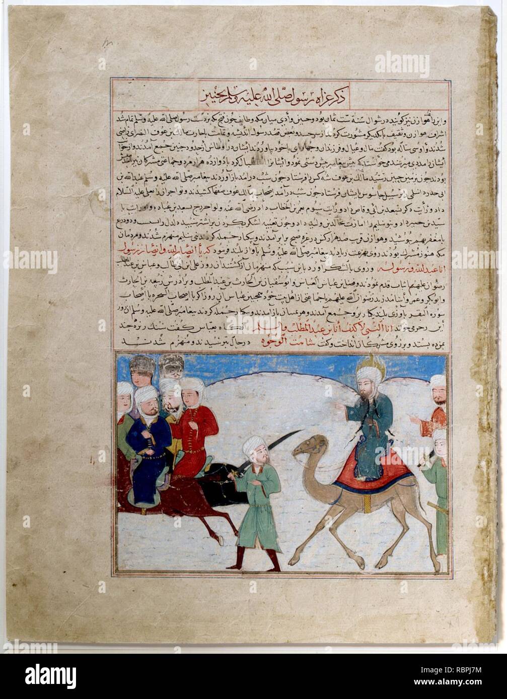 Tavarikh hi-res stock photography and images - Alamy