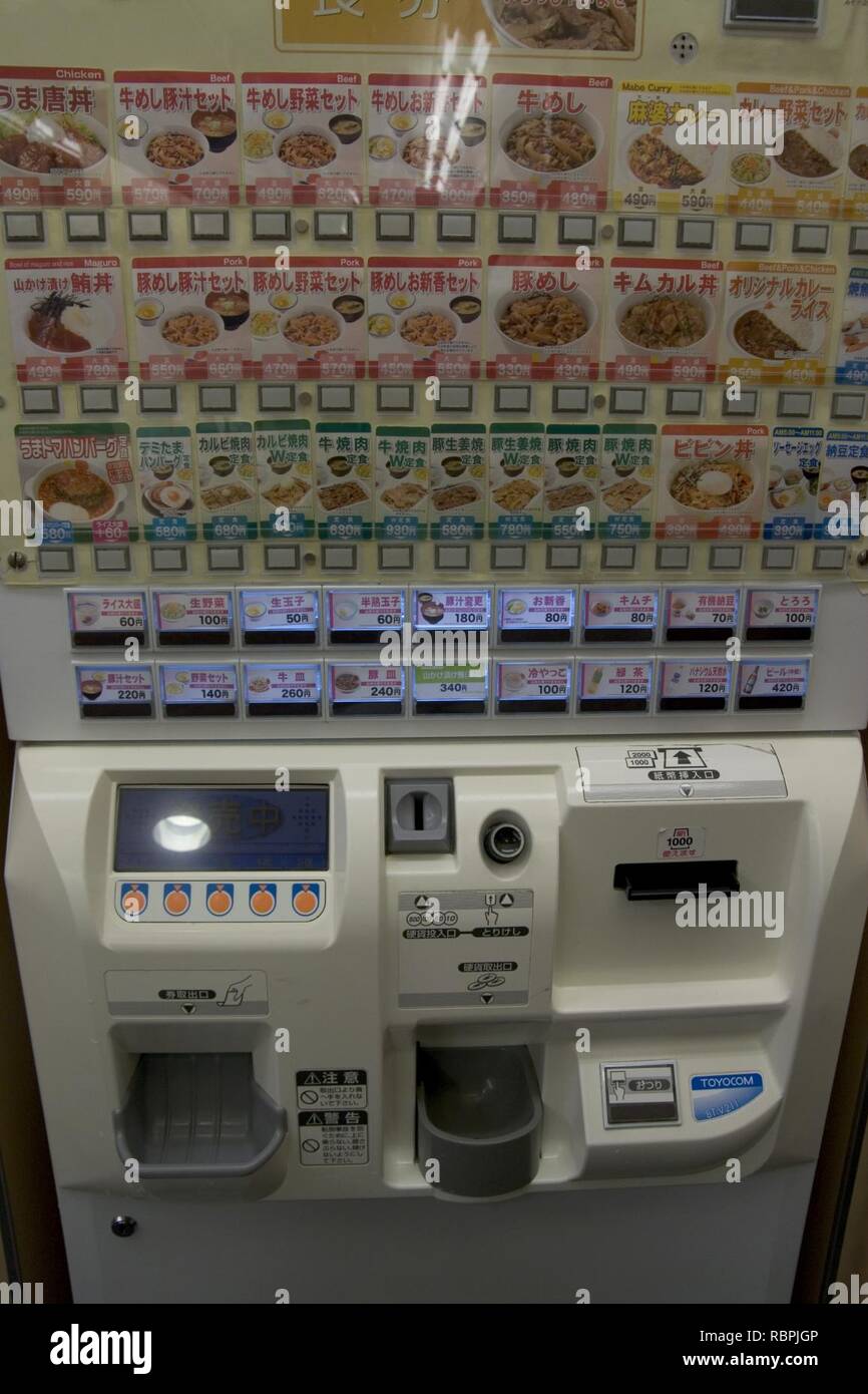 Meal vending machine hi-res stock photography and images - Alamy