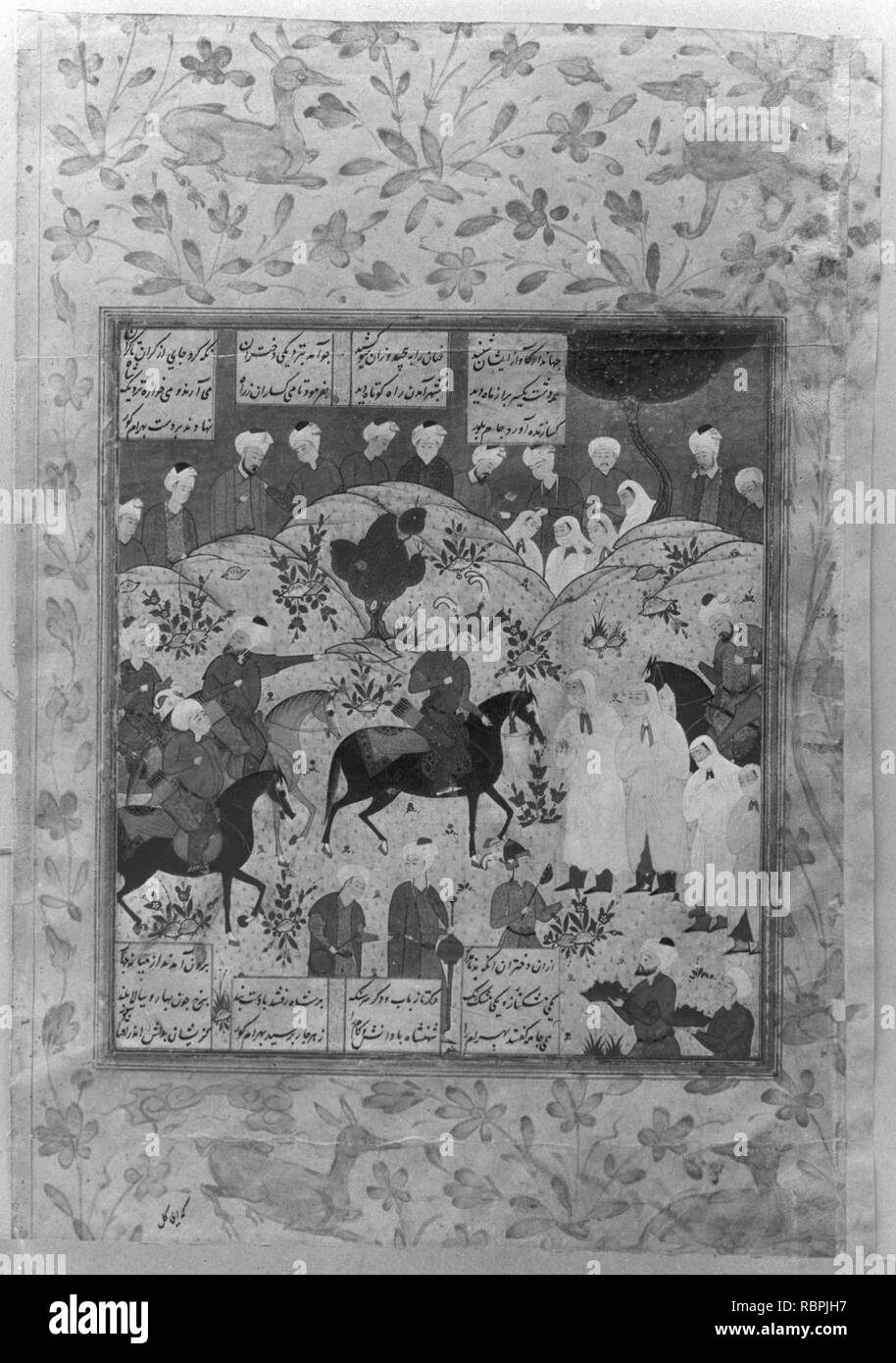 ‘Meeting of Bahram Gur with a Princess‘, Folio from a Shahnama (Book of ...
