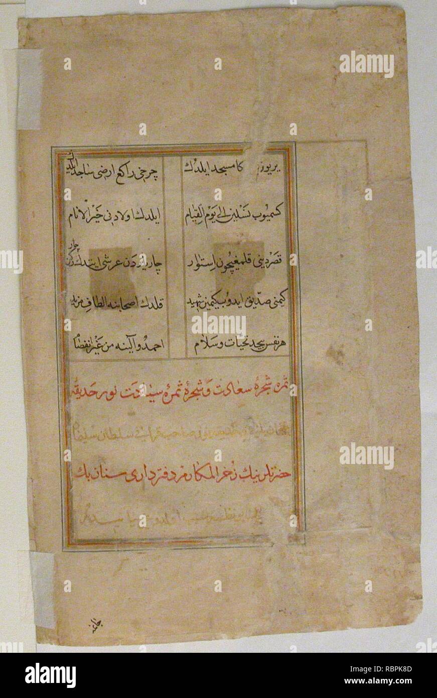 Prophet Preaching Stock Photos & Prophet Preaching Stock Images - Alamy