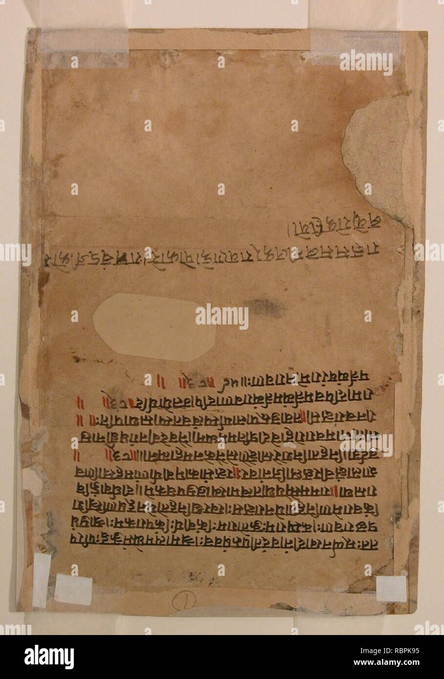 ‘Rama Receives Sugriva and Jambavat, the Monkey and Bear Kings‘, Folio ...