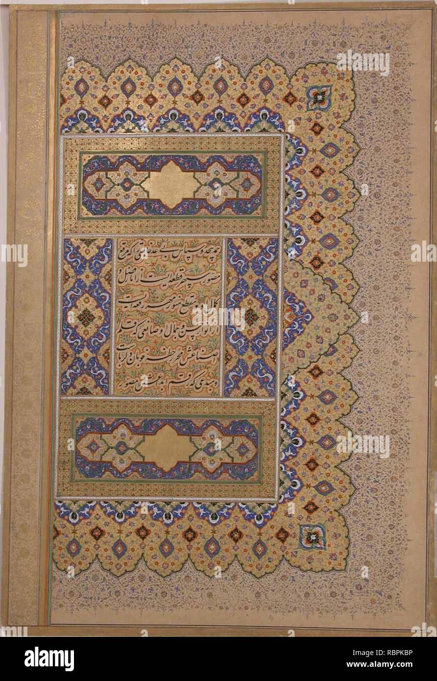 ‘Rosette Bearing the Names and Titles of Shah Jahan‘, Folio from the ...