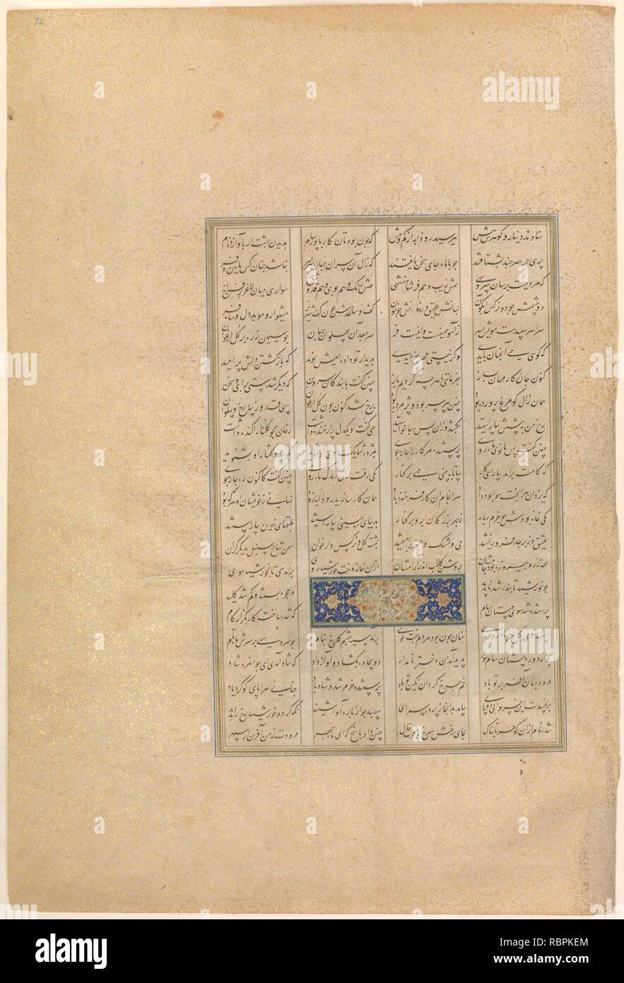 ‘Rudaba Makes a Ladder of Her Tresses‘, Folio 72v from the Shahnama ...