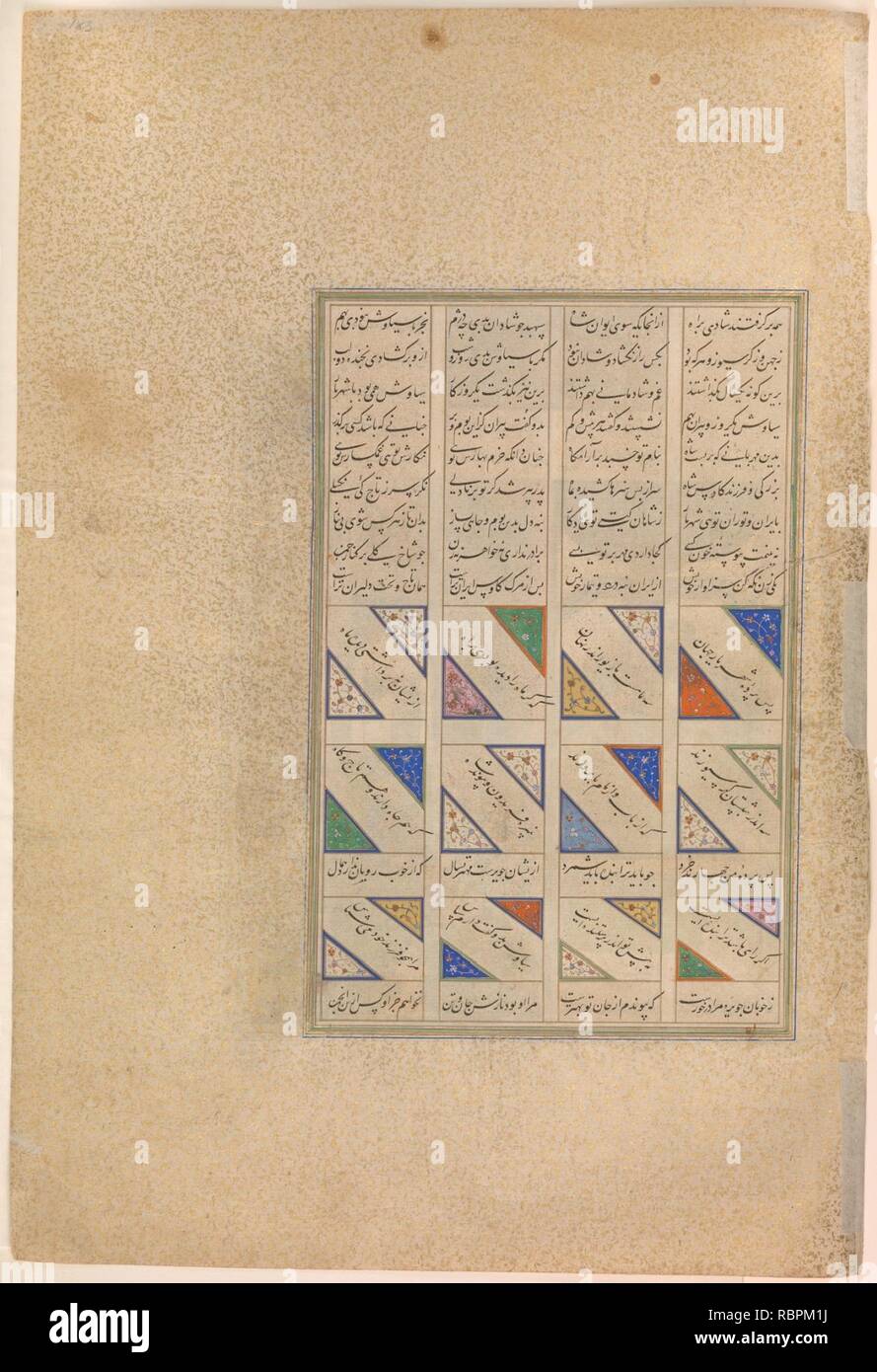 ‘Siyavush and Jarira Wedded‘, Folio 183v from the Shahnama (Book of ...