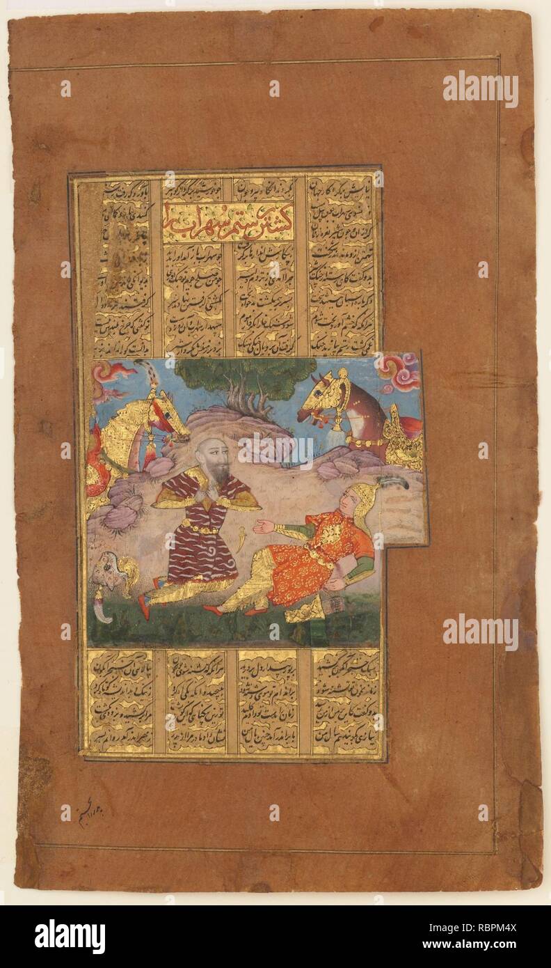 Shahnama suhrab hi-res stock photography and images - Alamy