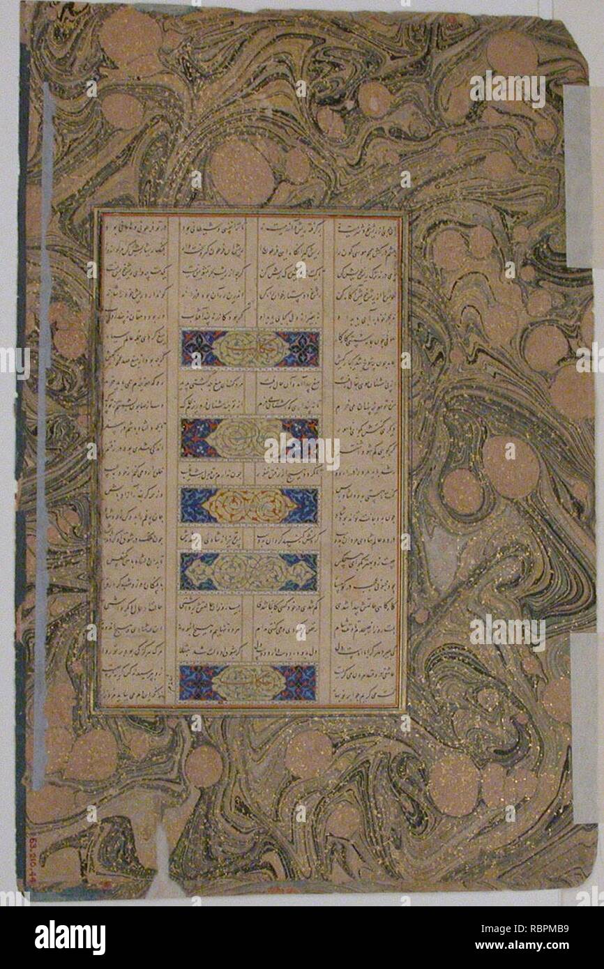 ‘The Anecdote of the Man Who Fell into the Water‘, Folio 44r from a ...