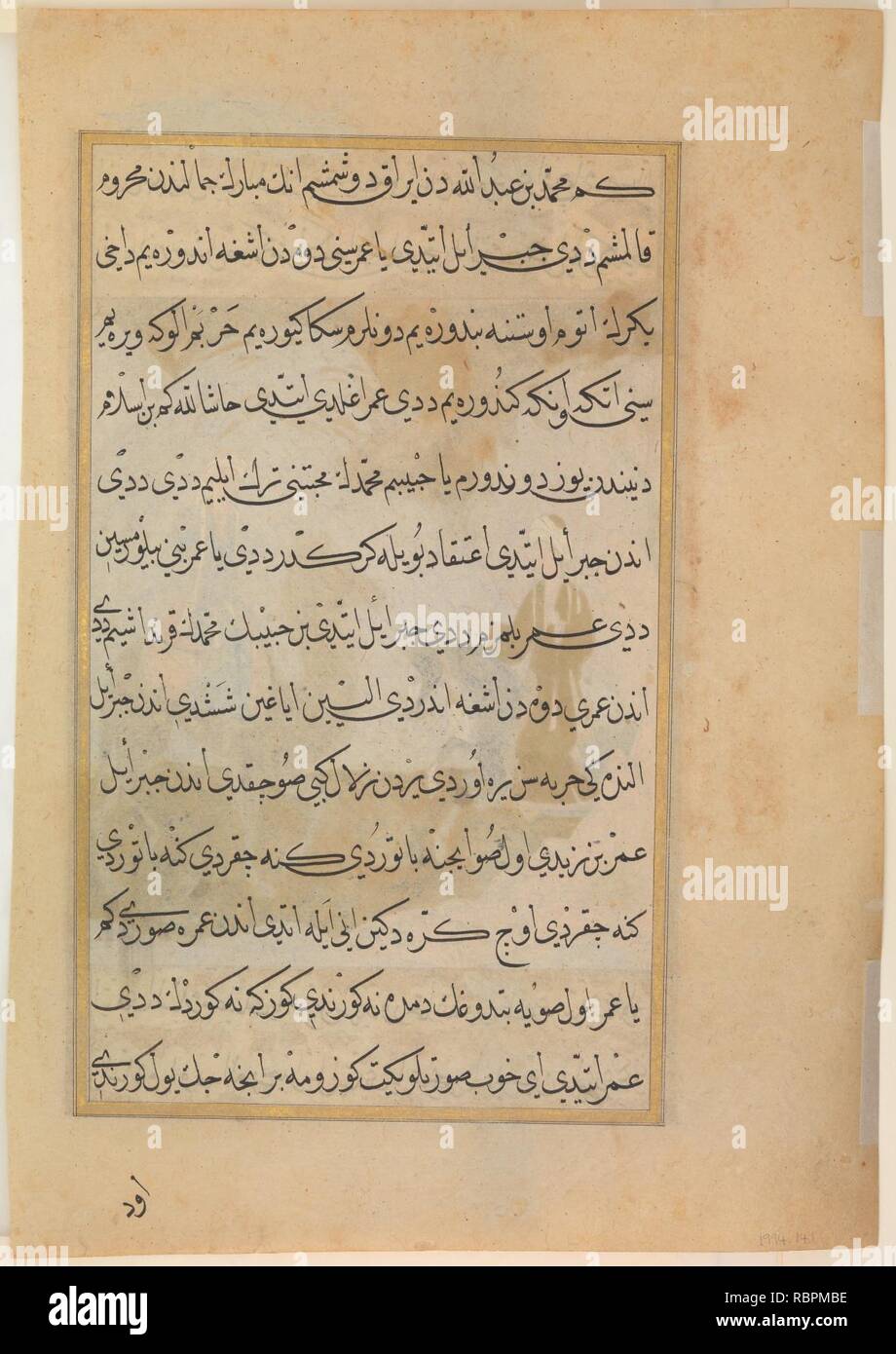 ‘The Angel Gabriel meets 'Amr ibn Zaid (the Shepherd)‘, Folio from a ...