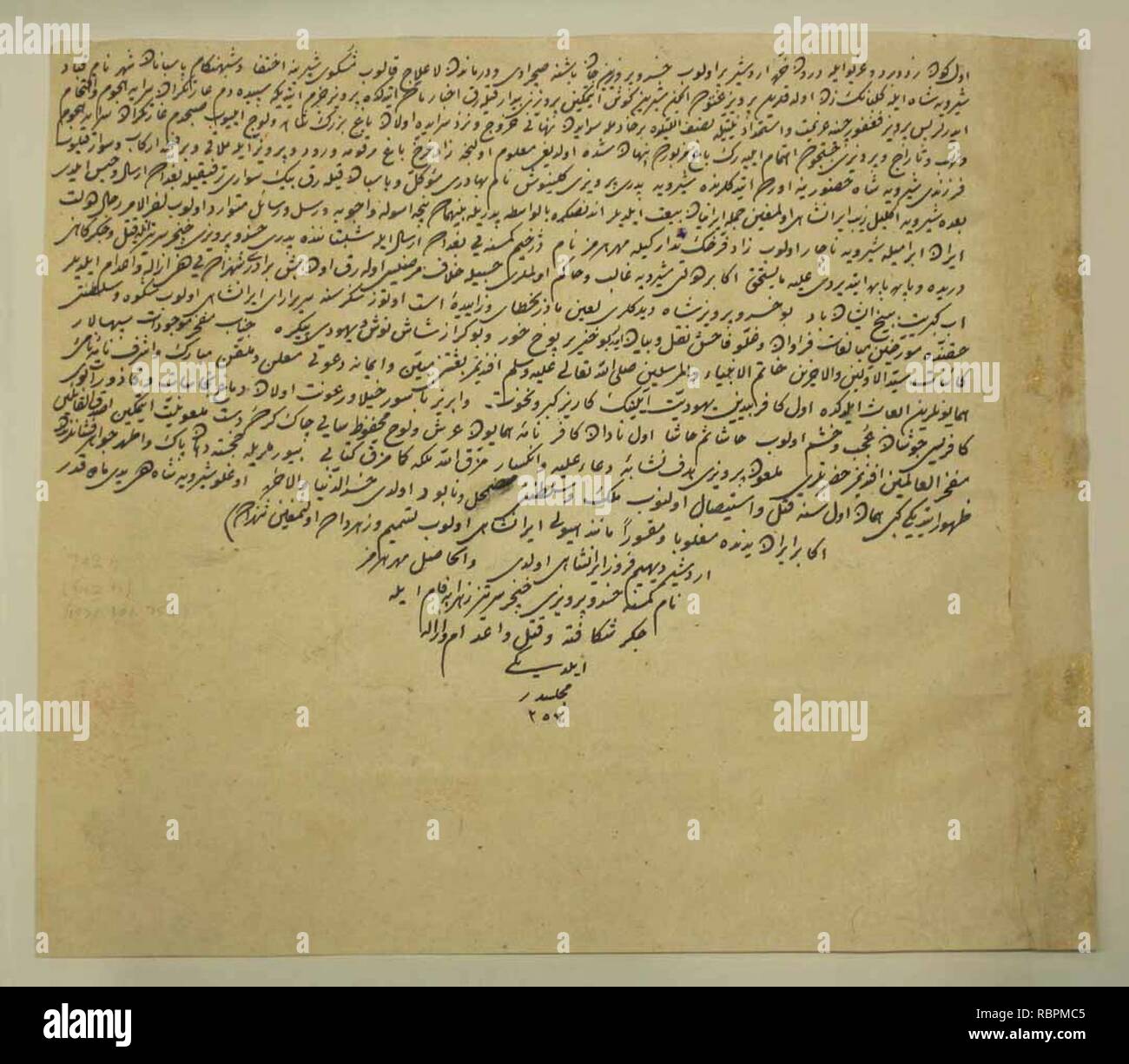 ‘The Assassination of Khusrau Parviz‘, Folio 742v from the Shahnama ...