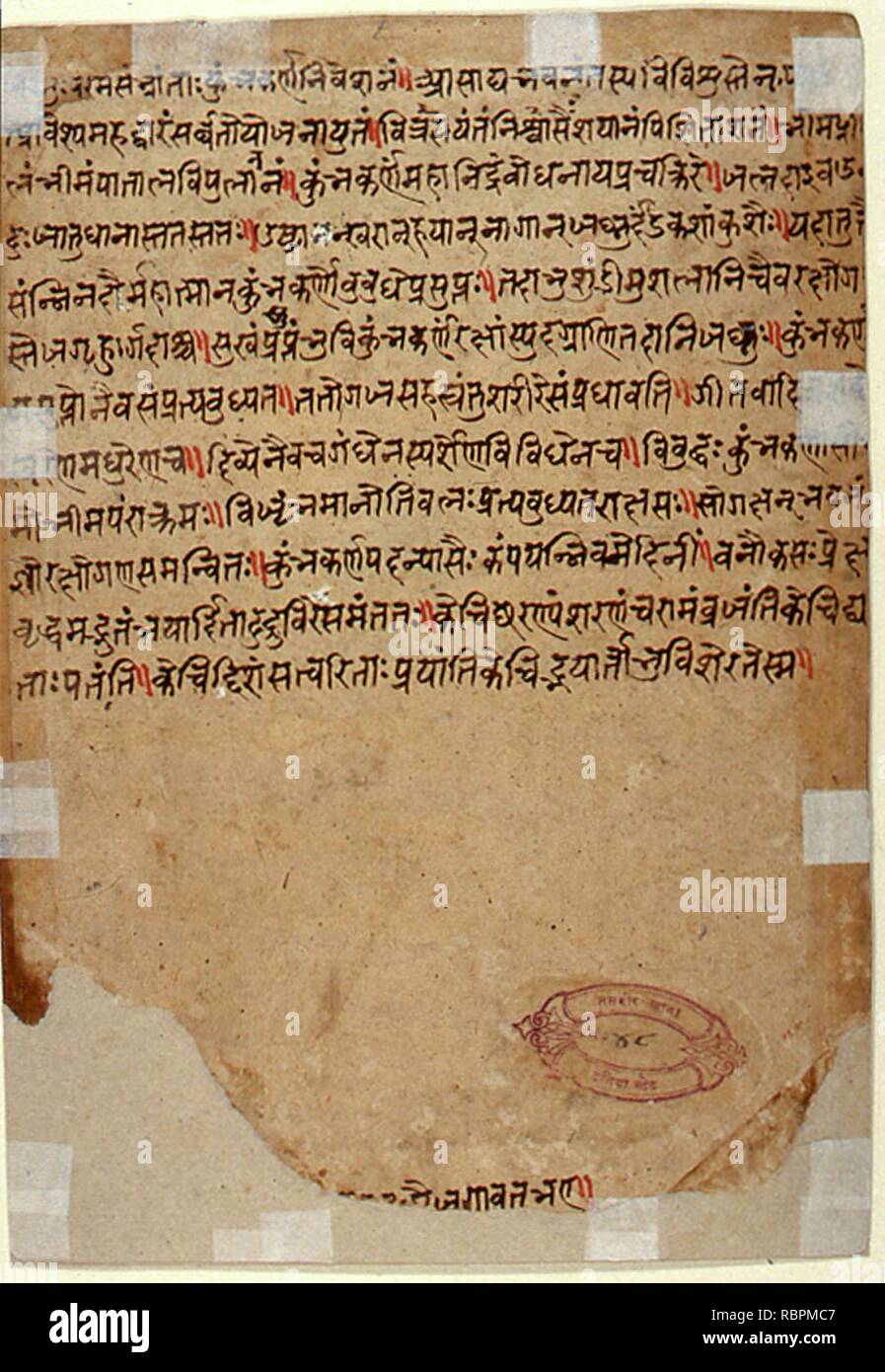 ‘The Awakening of Kumbhakarna in the Golden City of Lanka‘, Folio from ...