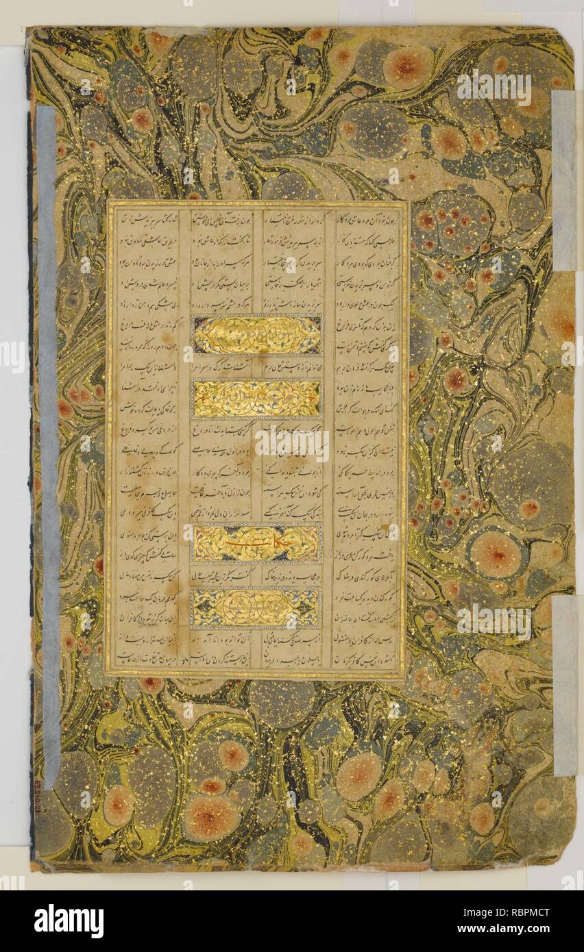 ‘The Beggar who Professed his Love for a Prince‘, Folio 28r from a ...