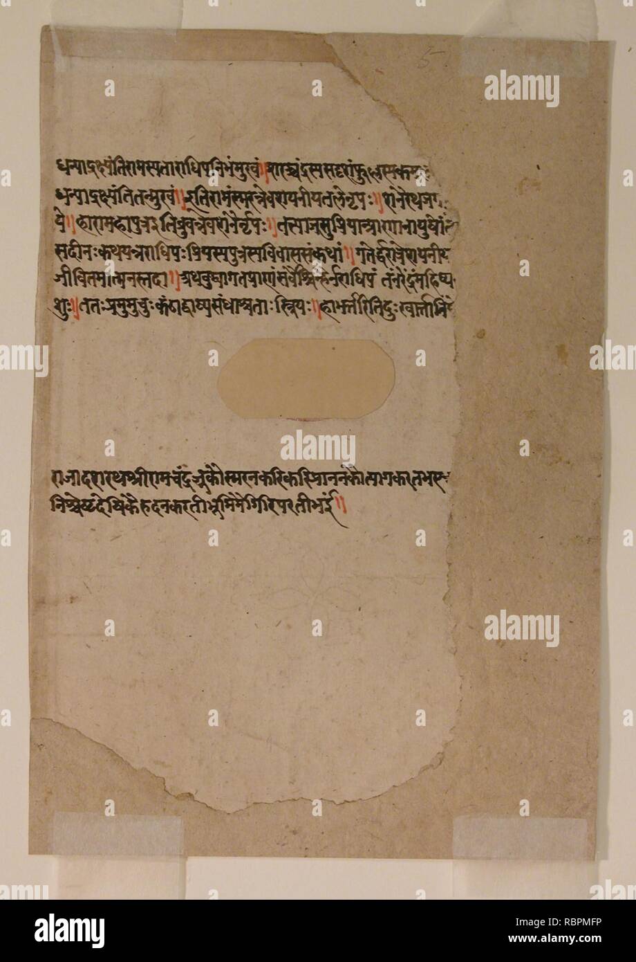 ‘The Death of King Dasharatha, the Father of Rama‘, Folio from a ...