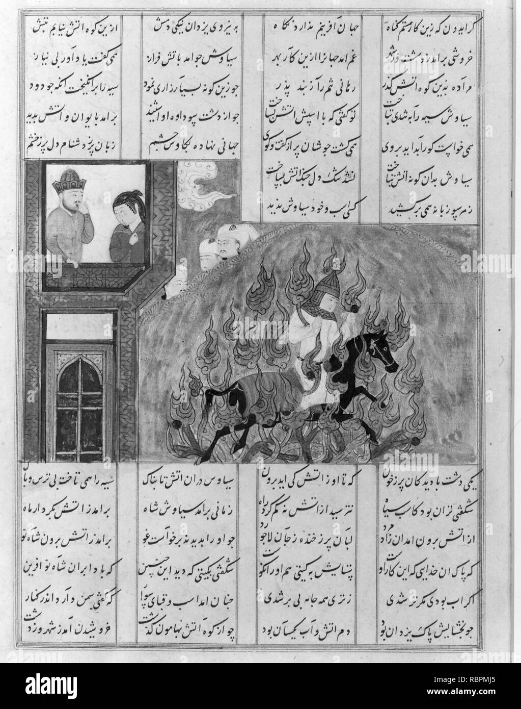 Firdausi Black and White Stock Photos & Images - Alamy