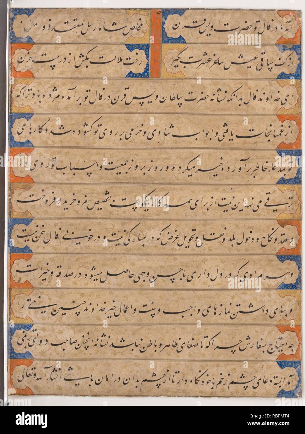 ‘The Seven Sleepers of Ephesus Discovered by Alexander the Great ...