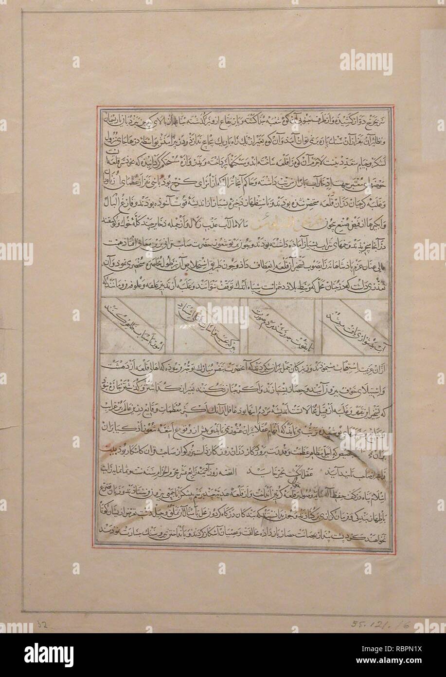 ‘Timur before Battle‘, Folio from a Dispersed Copy of the Zafarnama ...